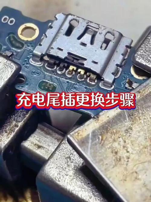 switch尾插更换教程图标