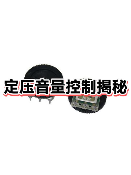 如何固定手机的音量不自动变化图标