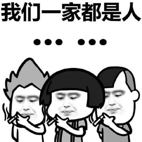 群头像搞笑图标