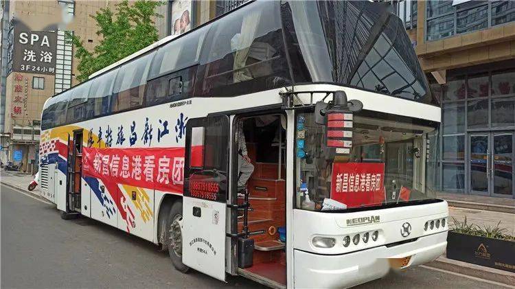新昌县信息港房屋出售图标