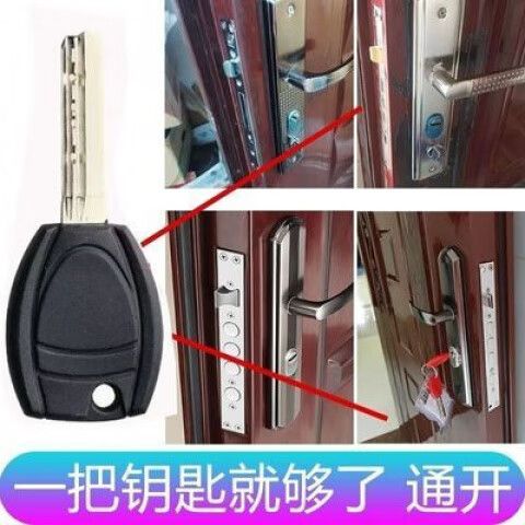 开锁神器哪里有卖