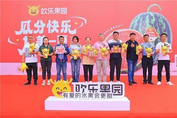 快乐小果园是真的吗图标
