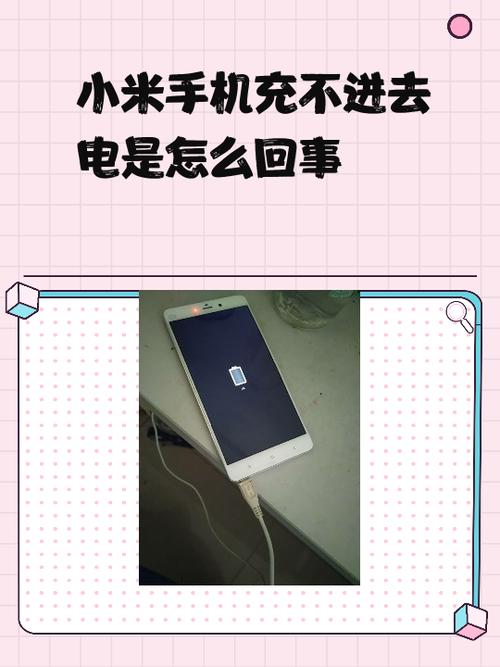 ns充一晚上电有没有影响截图