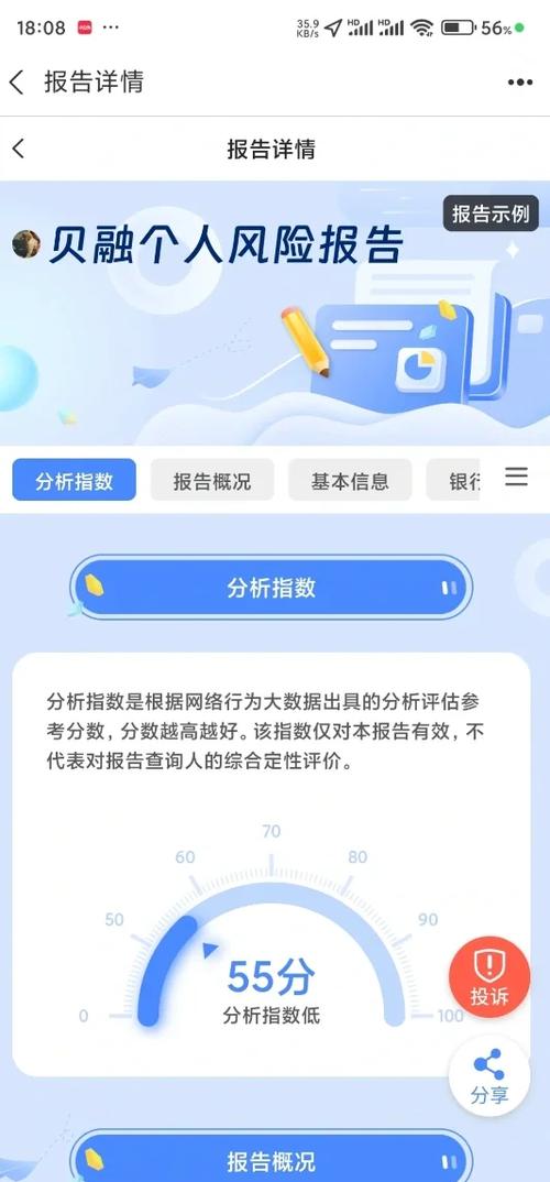 iphone图标不显示消息数量图标