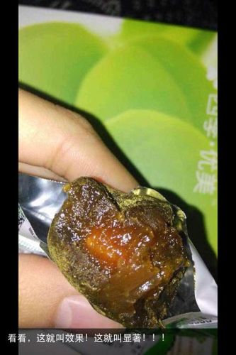随便果一天吃几颗截图