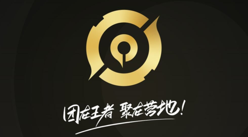 王者营地营地币有什么用图标