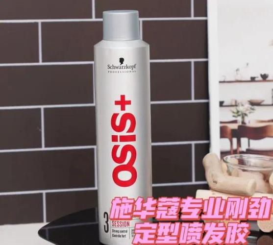 威娜好还是施华蔻好截图