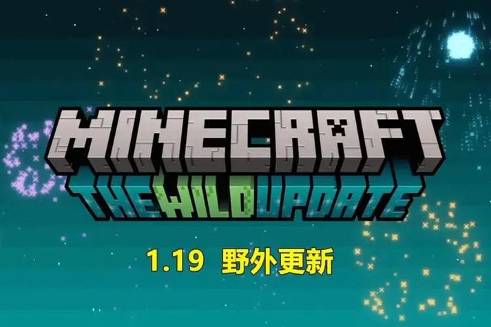 我的世界发布时间图标