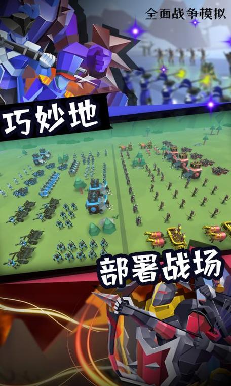 全面战争模拟器2下载安装截图