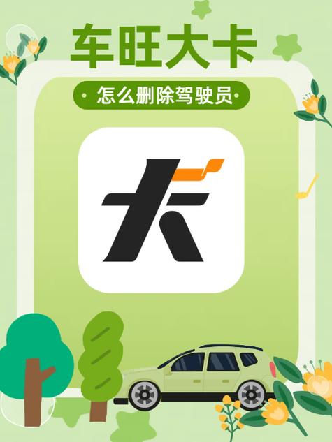 微信etc注销最简单方法图标