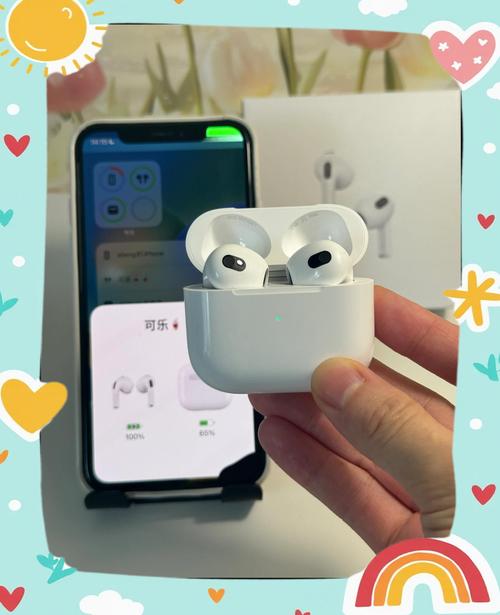 airpods每隔一会就响一下截图