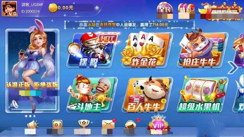 传奇棋牌旧版图标