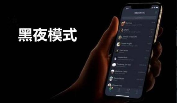 苹果手机夜景拍摄怎么设置图标