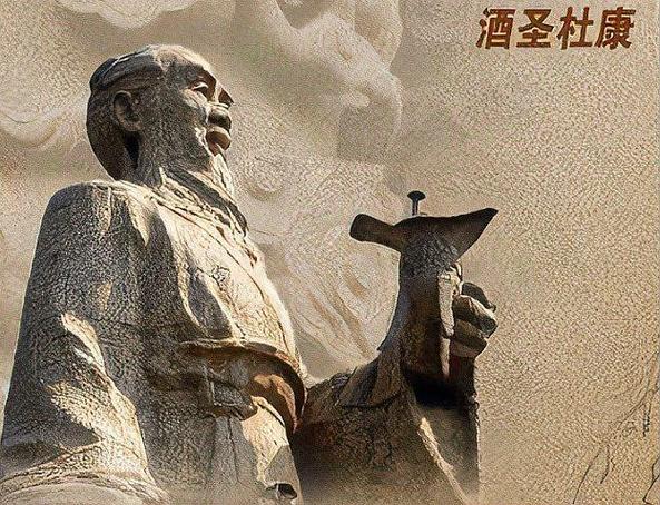 酒圣是什么人图标