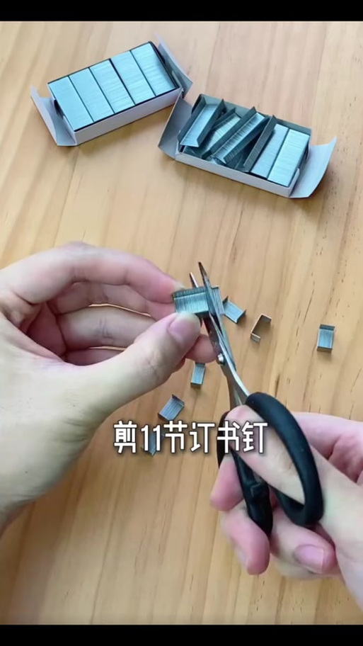 订书钉的钉子怎么装进去截图