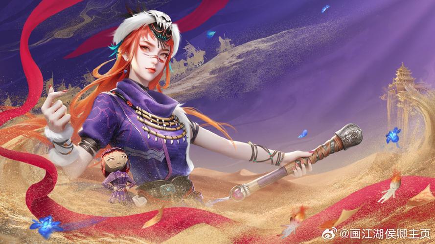 画江湖之手游截图