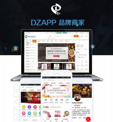 享多赚商家版app下载图标
