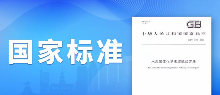 国家规范和国家标准官网图标