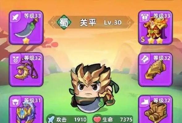 三国吧兄弟丸子官网入口图标
