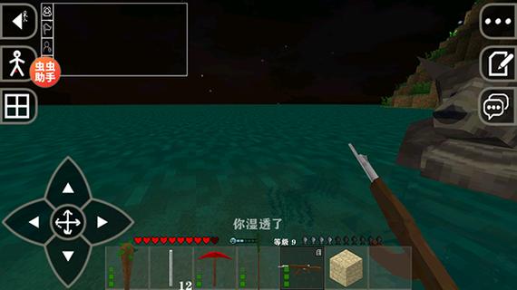生存战争盒子图标