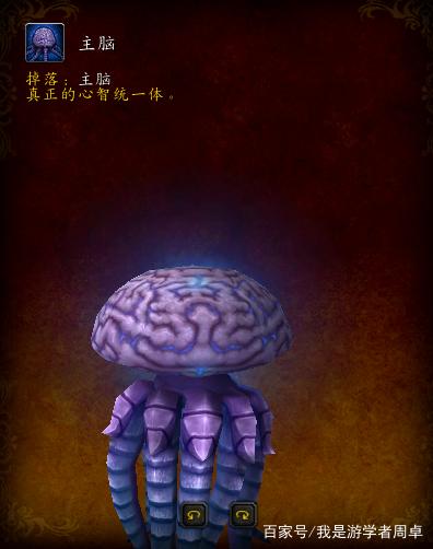 主脑坐骑不能带人了