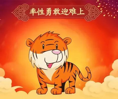 女儿国代表什么生肖截图