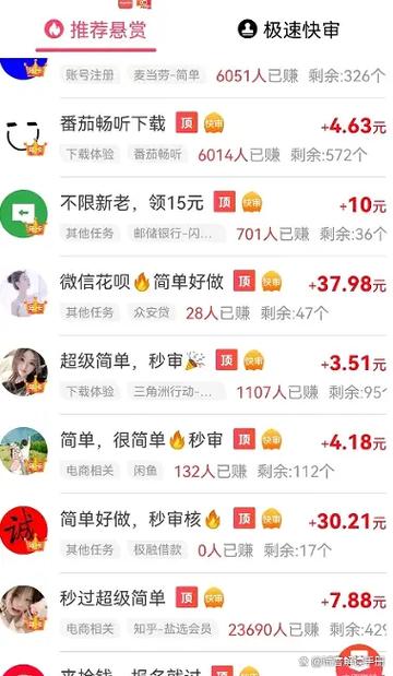 写字赚钱的平台图标