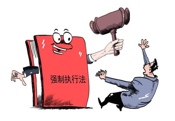 法执行的单方面,强制图标