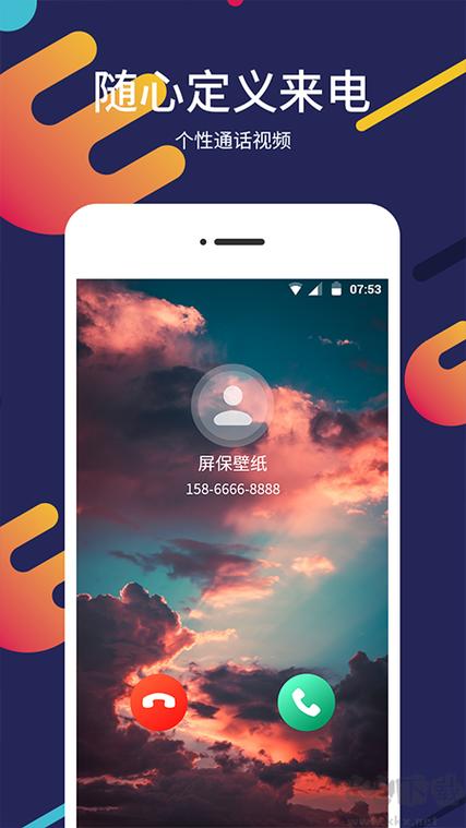 下载什么可以更换壁纸