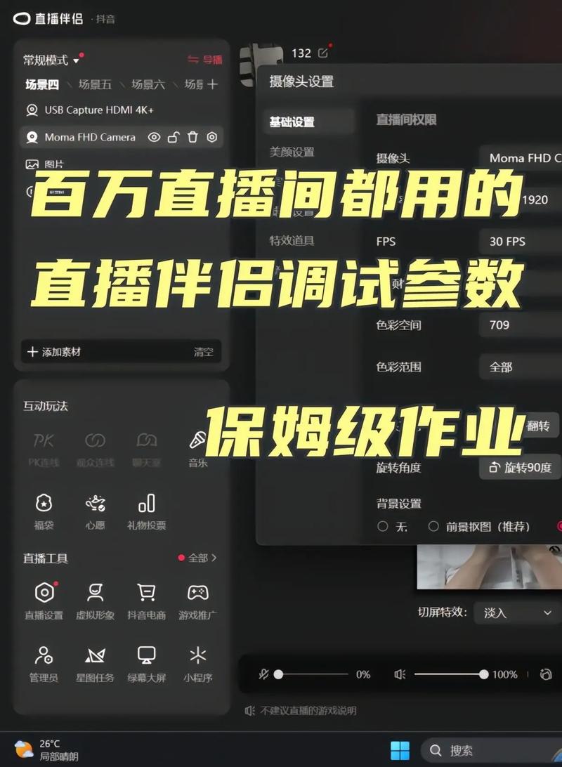 飞机馆直播怎么下载图标