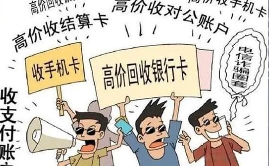 为什么对公账户和卡号不一样