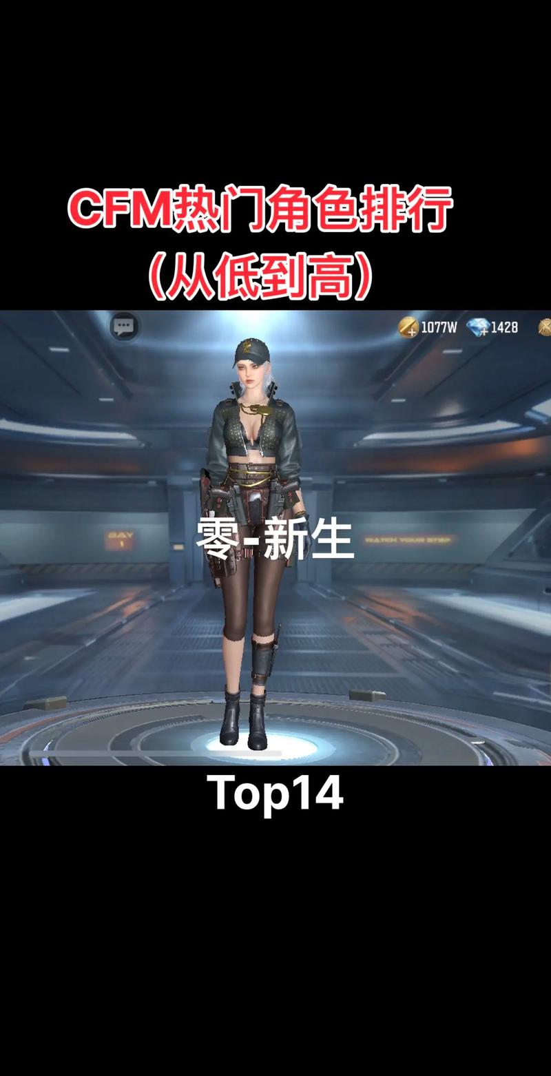 穿越火线手游几年出的截图