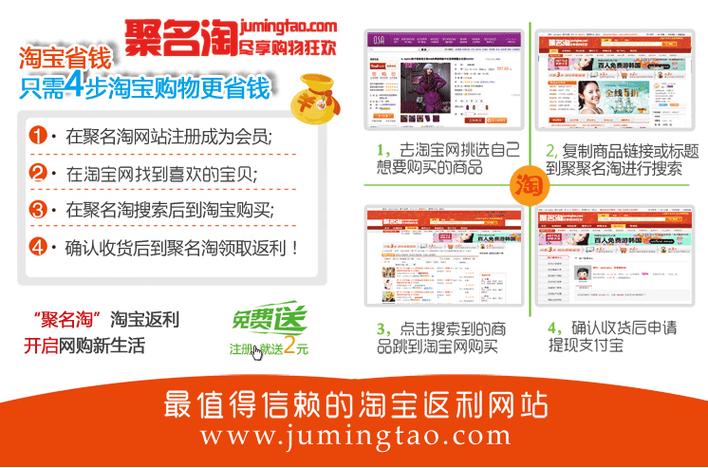 返利网怎么返利可信吗图标