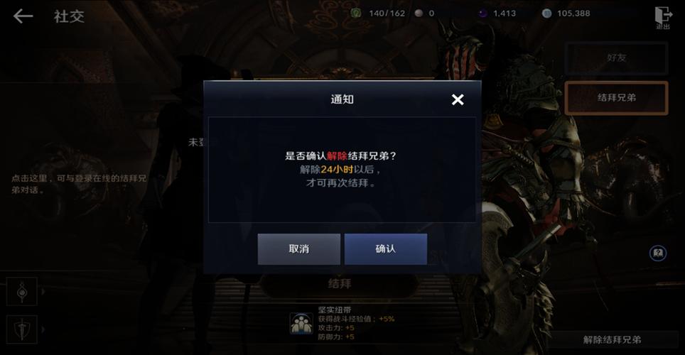 黑色沙漠手游国际服图标