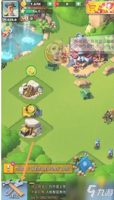 口袋奇兵删除兵图标