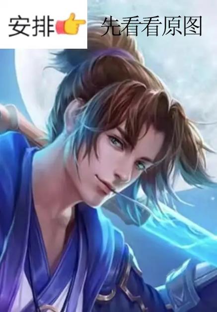 至尊宝下载教程图标