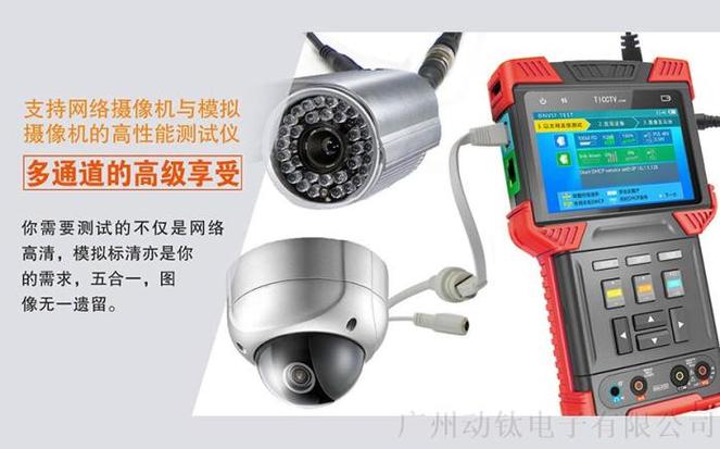 如何查摄像头监控图标