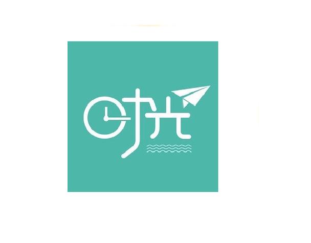 小拾光语音app截图