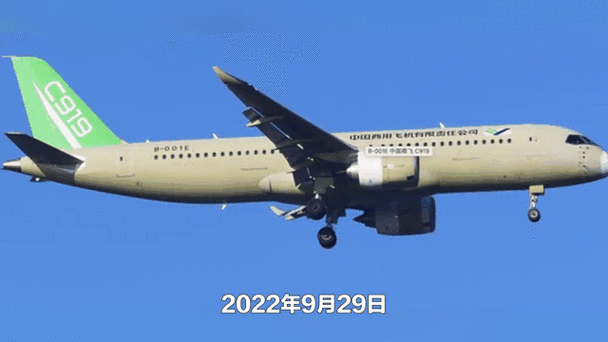 东方航空航班动态图标