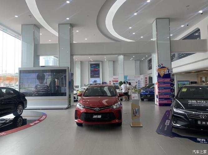 一汽丰田4s店图标