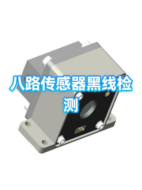 手机出现黑线什么原因图标