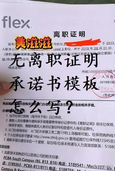无离职证明取消财务负责人图标