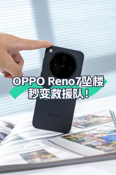 oppo手机打不开机,黑屏常显示oppo图标