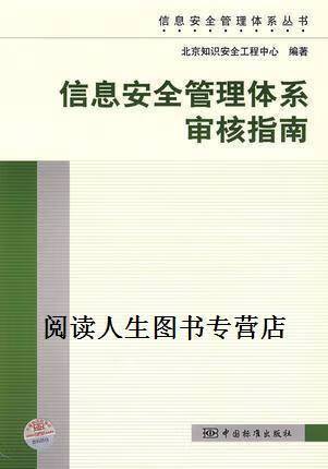 未经安全审核是什么意思缩略图