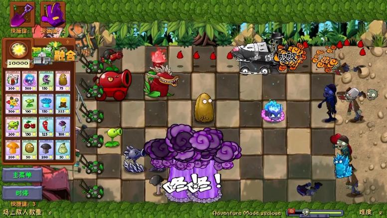 pvz杂交魔改版内置mod菜单图标