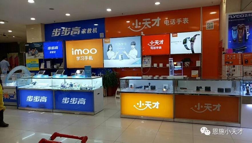 中国移动0元购小天才图标