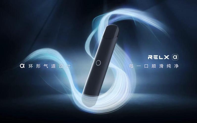 雾芯科技电子烟官网图标