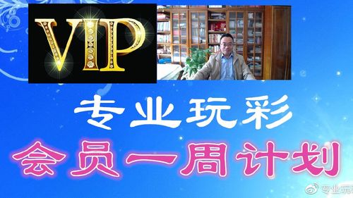 专业玩彩3d个人中心图标