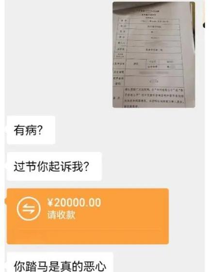 乱发视频可以立案吗图标