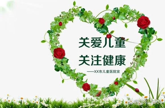 小天才手表家长可以看孩子的聊天吗图标